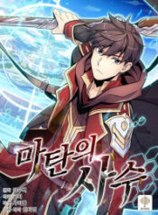 ToonGod - Read Korean Manhwa in English Online For Free 2024